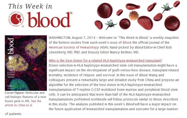 我院黄晓军教授在《Blood》发表封面焦点文章-复禾医院库